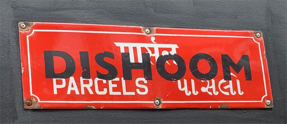 Breakfast at Dishoom London: Different and Delicious